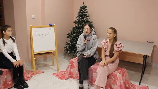 Что такое Рождество?