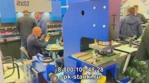 Выставка Металлообработка 2022