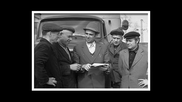 Крепче за баранку держись, шофер!