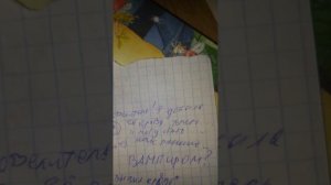 Комикс " друзья" часть 2.