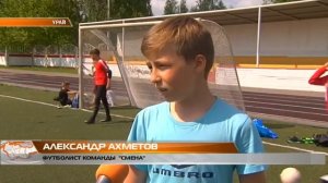 Болеем за наших