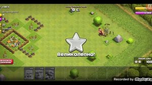2 часть игры в клеш оф кленс.