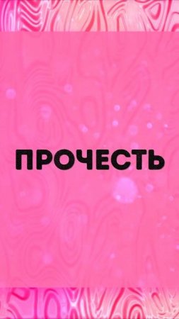 Бесконечные кружочки