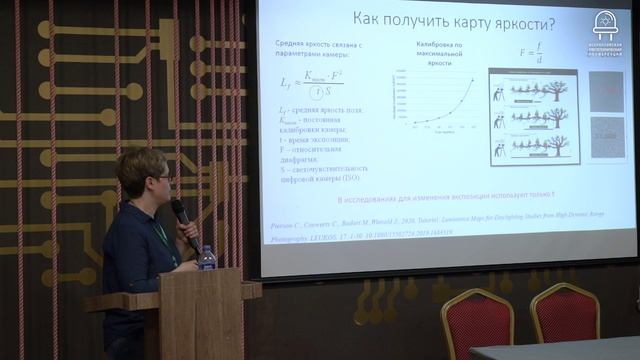 Альтернативным методам измерения распределения яркости  - быть?