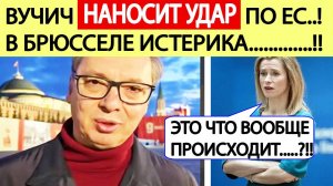 Срочно! Вучич с Красной площади послал жесткий сигнал врагам России! Новости сегодня 08.05.2025