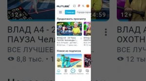 считайте, я вернулся.