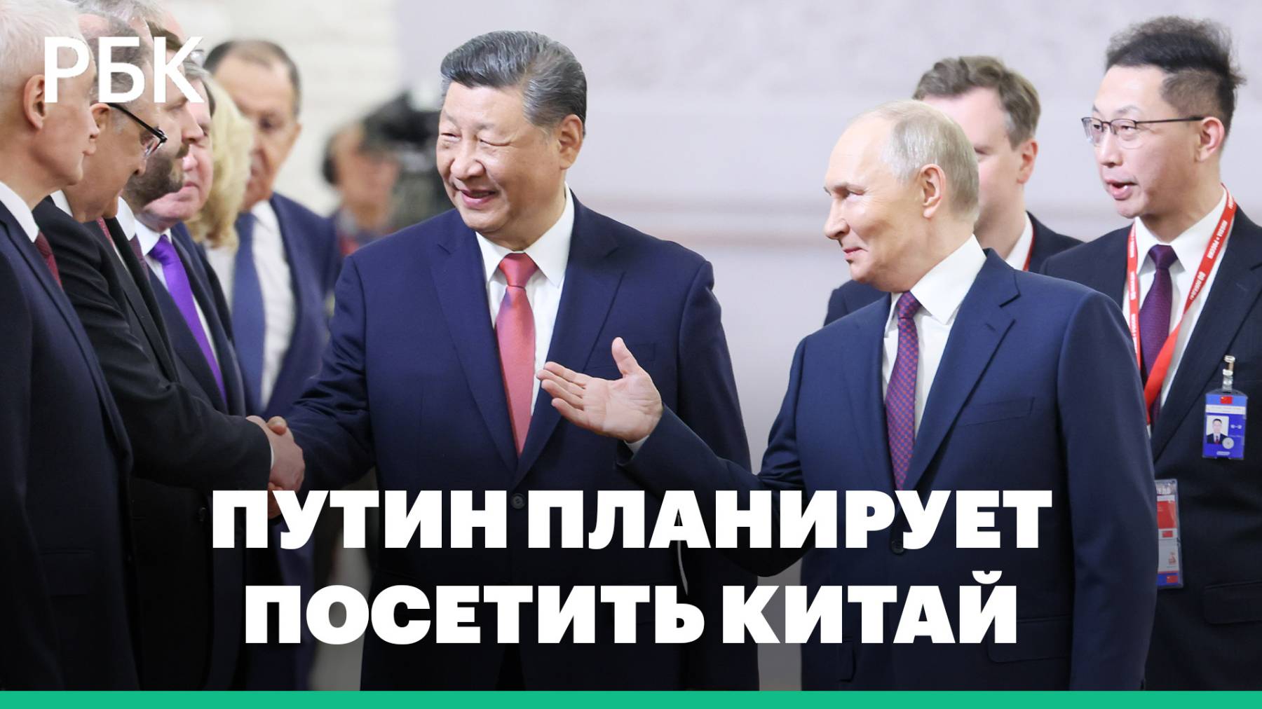 Путин рассказал о планах посетить Китай