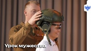 Берём пример с храбрых: как проходит акция «Диалог с Героем» в московских школах?