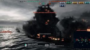 World of Warships, Прямая трансляция с збт!!!