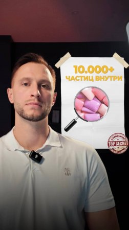 ⚡️В жевательной резинке нашли до 10 000 микрочастиц пластика на грамм. #доктор #detsdoc #remee+