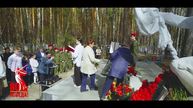 Церемония возложения цветов на братской могиле и у памятника воинам-лесокобината