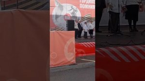 Помним и Гордимся