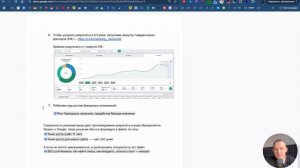 Курс по SEO 2025: продвижение сайта самостоятельно |  как продвигать Яндекс и Google