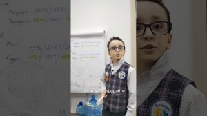 Стратегия бизнеса глазами сына