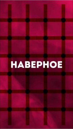 Кошачий чих
