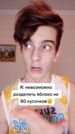Жиза??😂😂#математика #задача #школа #приколы
