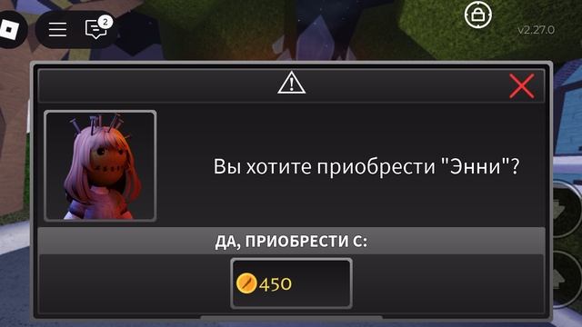 Сбегаем от маньяка с братом!
