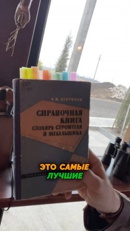 База 🔝