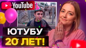 Ютуб ввел ФУНКЦИЮ, которая УБИВАЕТ КАНАЛЫ!