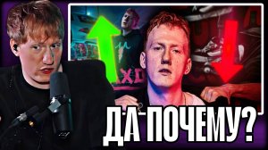 ДК СМОТРИТ "Почему треки DK скатились? (обзор и разбор творчества)"