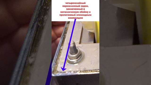 Топовый силовой трансформатор для усилителя #soberipro #трансформатор #питание