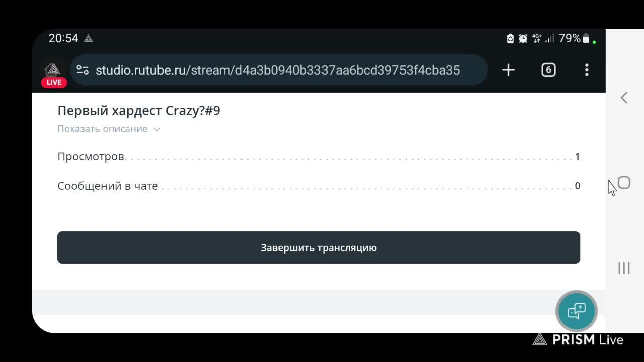 Первый хардест Crazy?#9