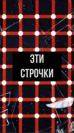 Кошачий чих