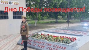 Дню Победы посвящается! 8 мая 2025 год