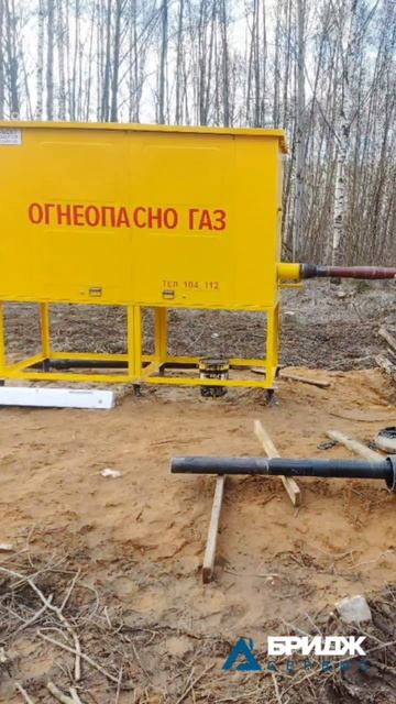 Газорегуляторный пункт шкафной. Подборка наших работ.