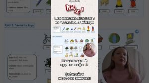 Kids Box 1 на Миро по цене кружки кофе l Kids Box Миро l Kids Box 1 онлайн l Kids Box 1 miro