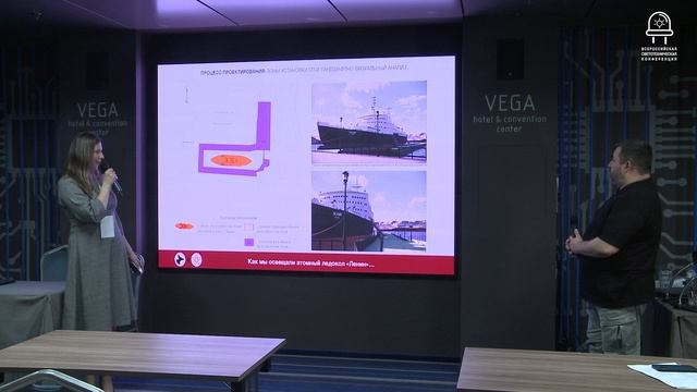 Как мы освещали атомный ледокол «Ленин»