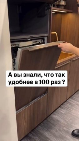 Посудомойка. Филарт