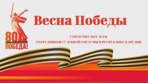 Е. Кутышев Первый день после войны