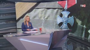 На передовой вручили высокие награды / События на ТВЦ