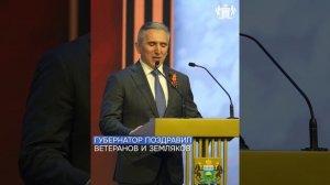 Радость, аплодисменты и слезы: так прошел концерт ко Дню Победы
