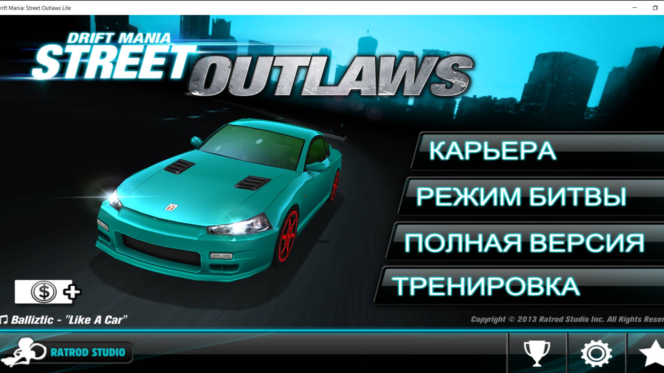 Drift Mania_ Street Outlaws Lite
