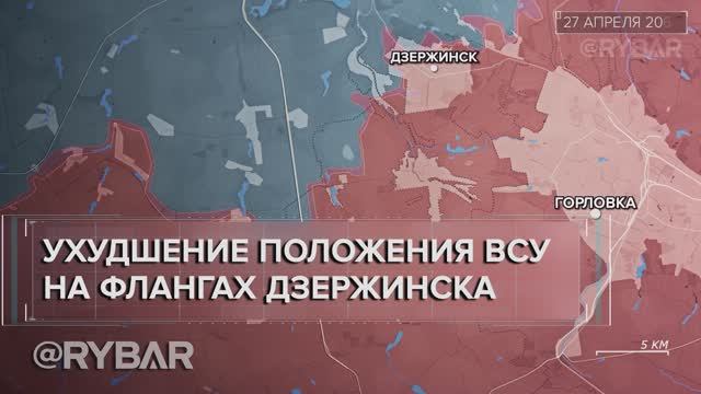 Просевшие фланги: бои на Дзержинском направлении