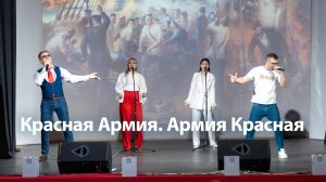 Красная  Армия. Армия Красная — Валерий [ Патрик ] Турбин (2025) Live