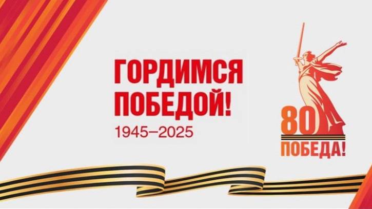 ЮПИД_ЗА ПОБЕДУ БЛАГОДАРИТ_МДОУ_УЛЫБКА_Качканар