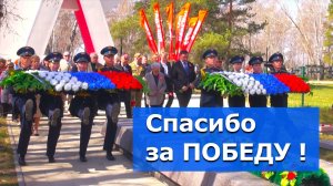 И маршалам страны, и рядовым! – ВИДЕОСЮЖЕТ  «АЛЬТАИРА»