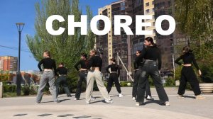 CHOREO | Icegergert - Amsterdam | ШКОЛА ТАНЦЕВ STREET PROJECT | ВОЛЖСКИЙ