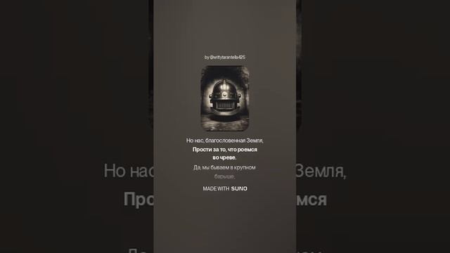 Владимир Высоцкий — Чёрное золото (вар1)