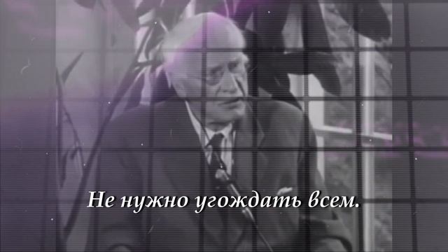 Почему мы носим маски каждый день ｜ Карл Юнг
