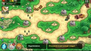 Kingdom Rush Origins ⚡ "Железное испытание" - 20 уровень, прохождение 💀