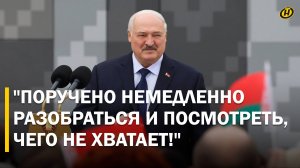 "РЕБЯТА, Я ОСЕНЬЮ ВАС ПРЕДУПРЕЖДАЛ!" Лукашенко о ситуации с овощами в магазинах/ Открытие "БелЭкспо"