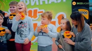 Финал Акции Эмодзи бум на ЭкоБазаре в Обнинске 26.10.19
