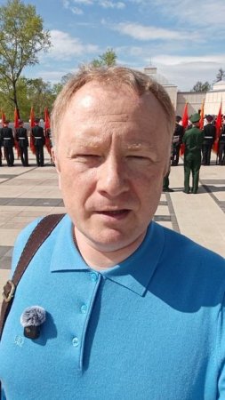 Поздравляю с 80-летнием Великой Победы!