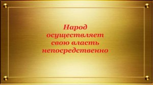 #ТЕЛЕГРАММА ЗАВЕРШАЕМ ИУДО-БИБЛЕЙСКИЙ #ПРОЕКТ - ОГЛАШАЕМ ОСОЗНАННЫЕ ЗНАЧИМЫЕ ДЕЙСТВИЯ!  08.05.25