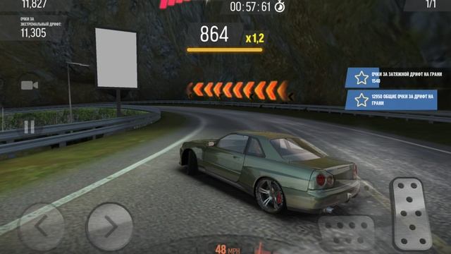 дрифтим в игре Drift Max Pro часть 13