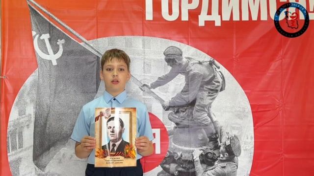 Никто не забыт - ничто не забыто!